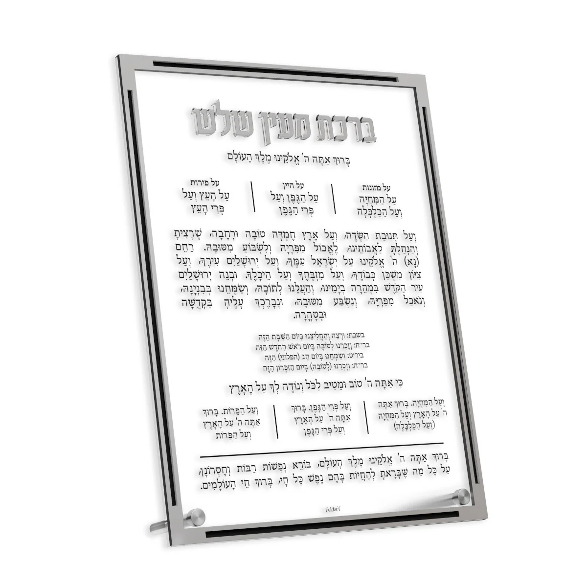 AHCT01S Classic Al Hamichya Tabletop Card Silver – The Westview Shop