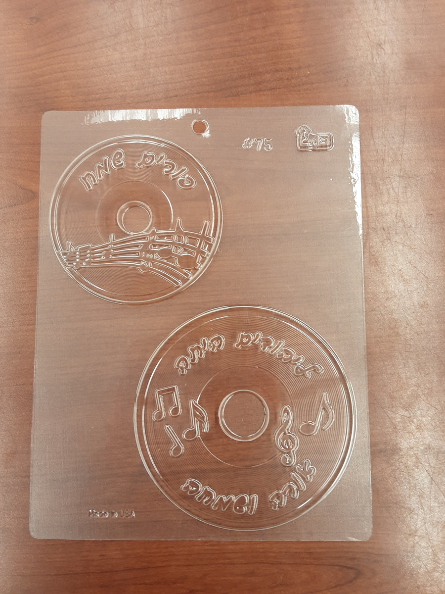 #75 Purim CD mold – The Westview Shop