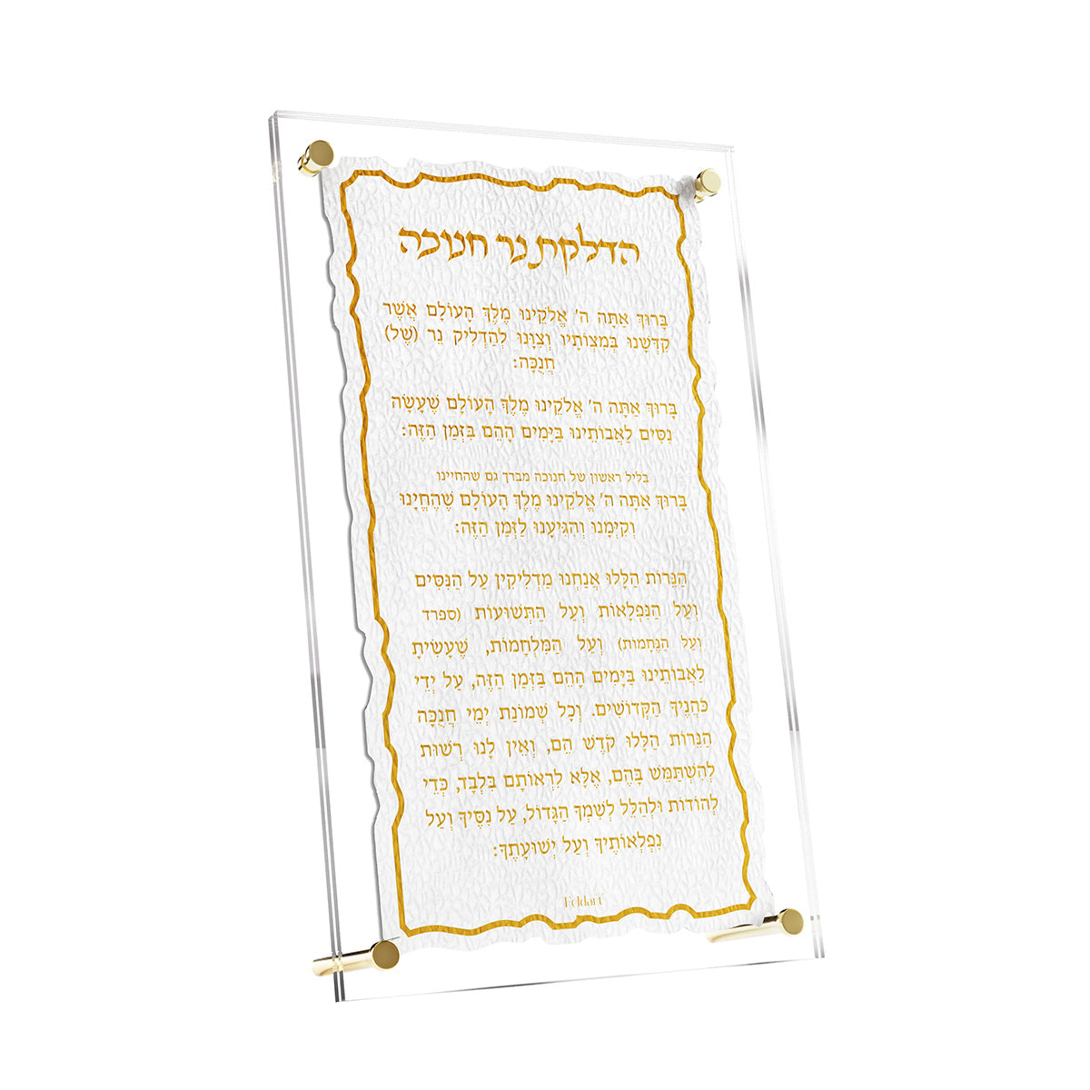 CHCL01 Leather Chanukah Brochos Card – The Westview Shop